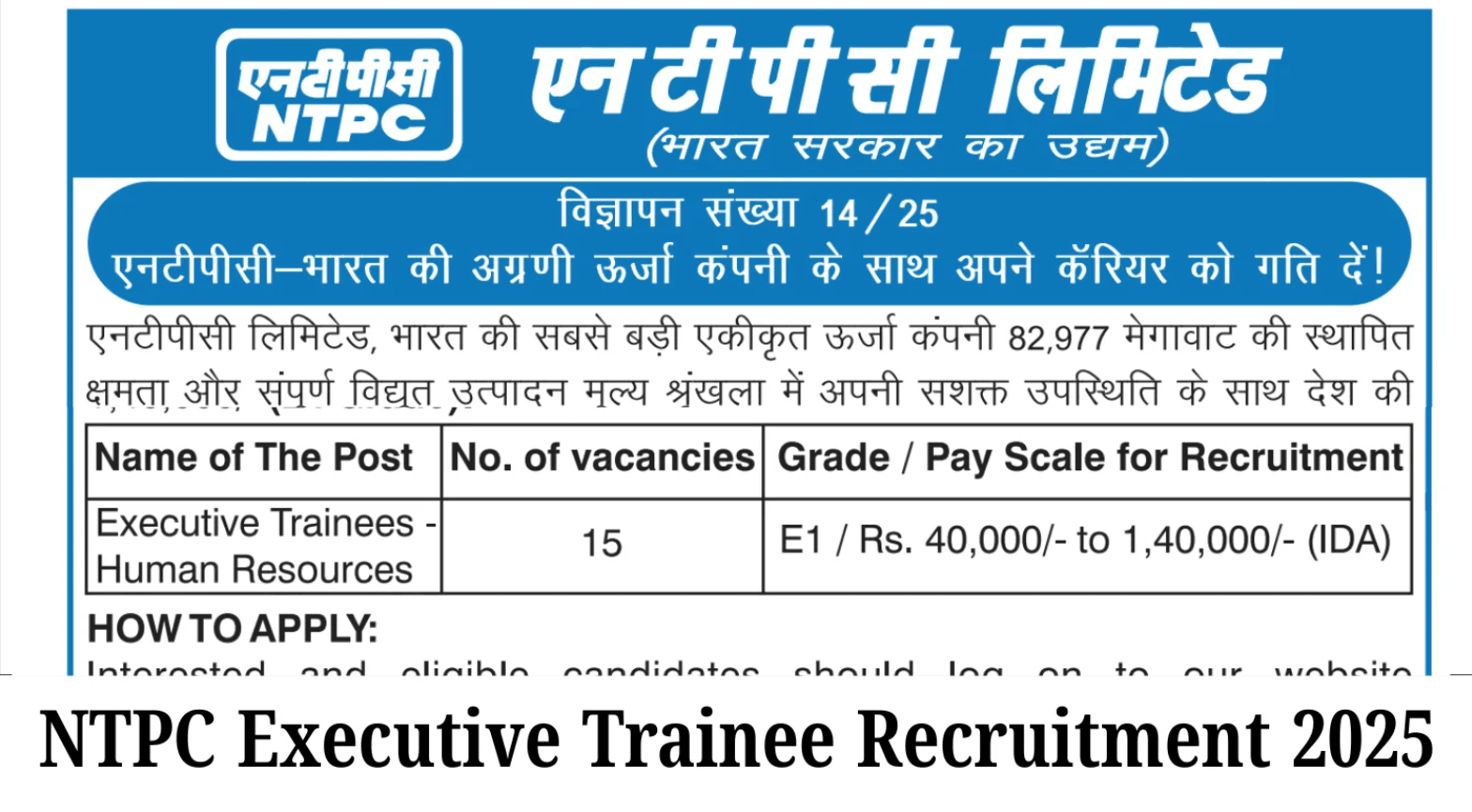 15 Posts - NTPC Executive Trainee Recruitment 2025 – Last Date 09 ...
