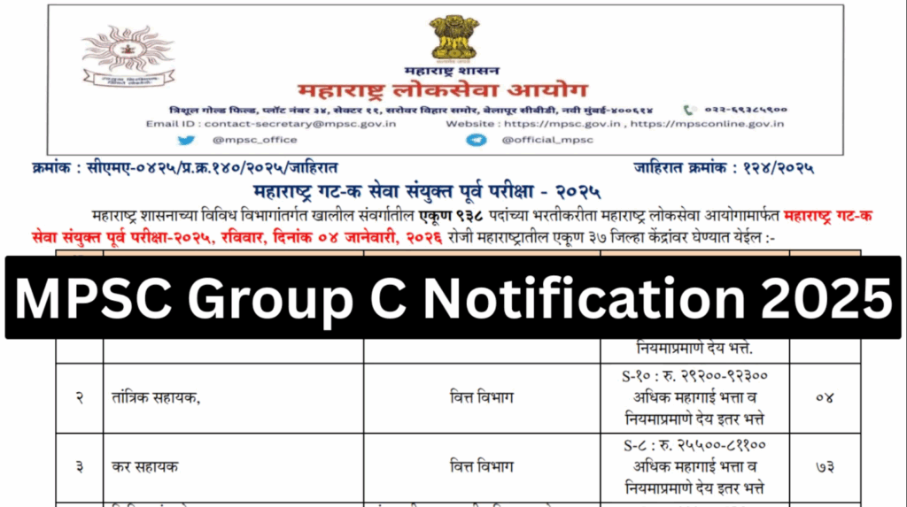Govt Exam Update - "Stay updated with the latest Govt Exam ...