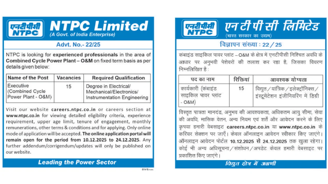 15 Posts - National Thermal Power Corporation Limited - NTPC Executive ...