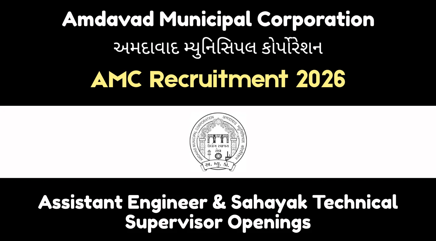 572 Posts - Amdavad Municipal Corporation - AMC Recruitment 2026 – Last ...